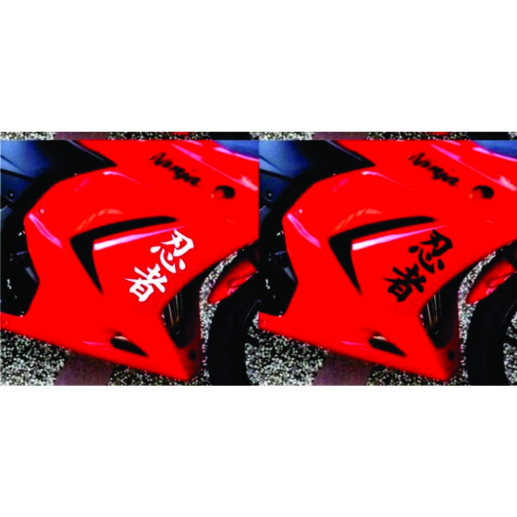 Jual Stiker cutting jepang ninja dan hayabusa 1 set kiri kanan untuk ...