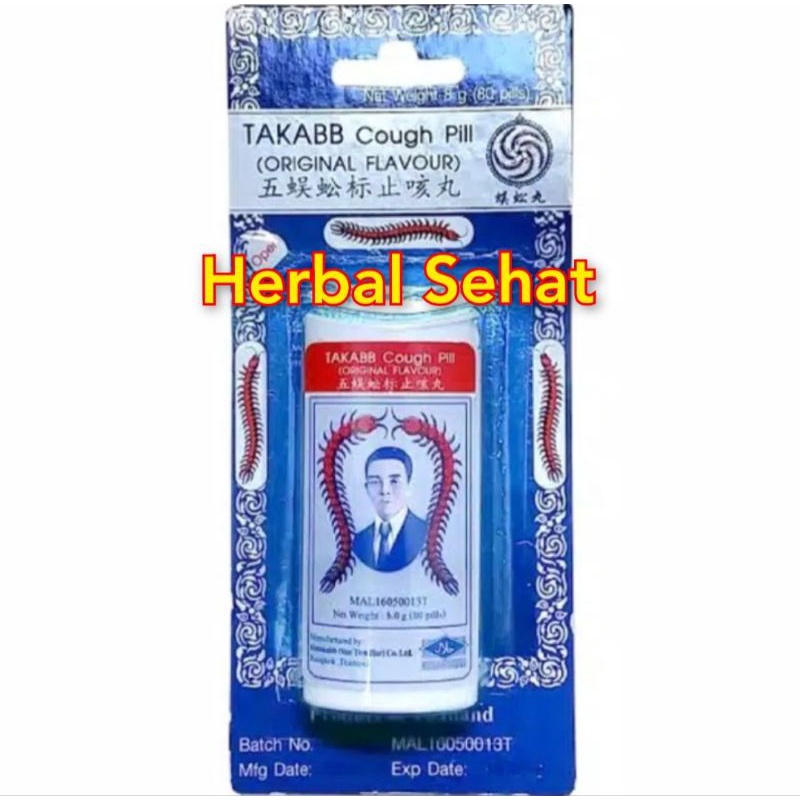 Jual TAKABB COUGH PILL ~ OBAT BATUK CAP KELABANG (BOTOL) | Shopee Indonesia