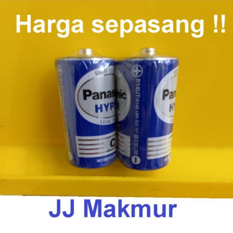 Jual Battery Panasonic Prima C R14 isi 2pc - Baterai Hyper C Batere ...