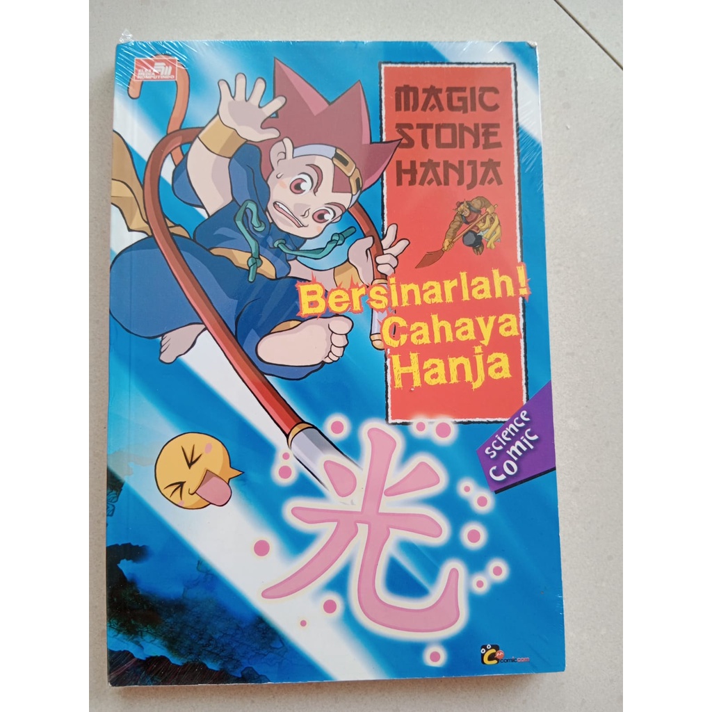 Jual Buku Magic Stone Hanja: Bersinarlah! Cahaya Hanja (Buku Anak-Anak ... Jual Buku Magic Stone Hanja: Bersinarlah! Cahaya Hanja (Buku Anak-Anak ...