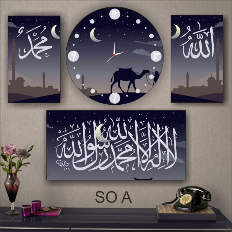 Jual Jam Dinding Kaligrafi Arab Islami / Jam Dinding 1Set/ Jam Dinding ...