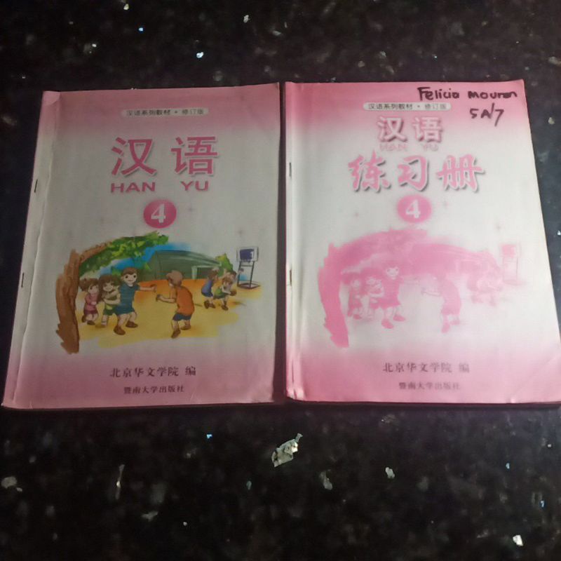 Jual Buku Bahasa Mandarin Han Yu 4. | Shopee Indonesia