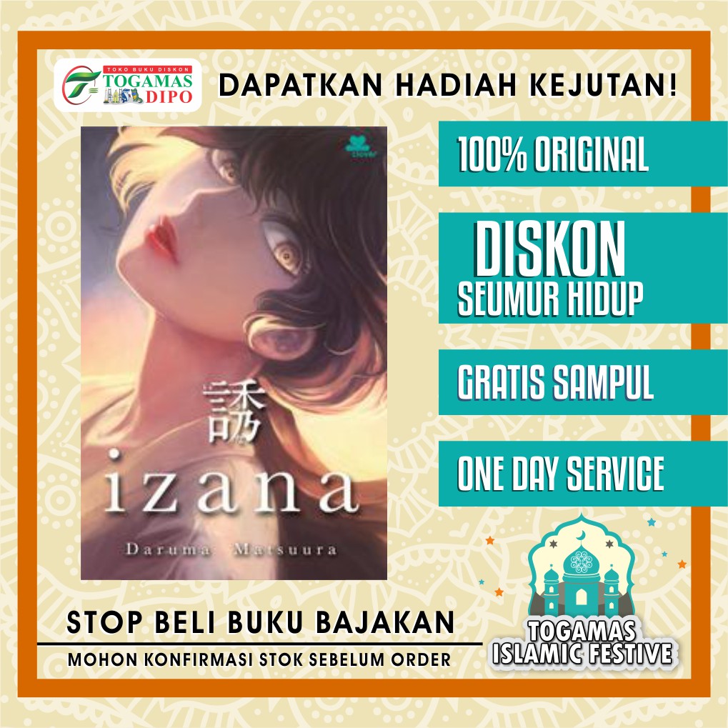 Jual NOVEL IZANA BY DARUMA MATSUURA | Shopee Indonesia