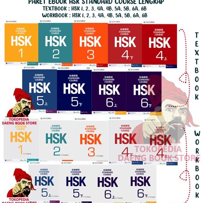 Jual Harga Terbaik Hsk Standard Course Hsk 1 2 3 4 5 6 + Audio + Workbook | Shopee Indonesia