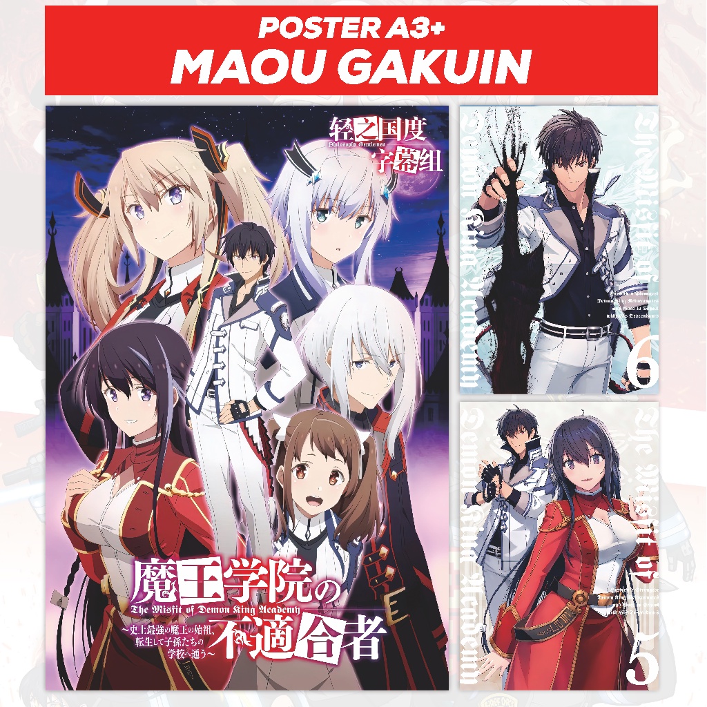 Jual Poster Maou Gakuin no Futekigousha Anime Ukuran A3+ - Anos ...