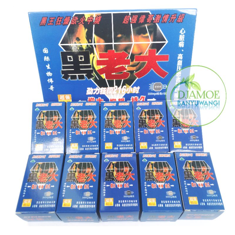 Jual Pil Kancing 216 Obat Stamina Kuat Pria Dijamin Tahan Lama Asli ...