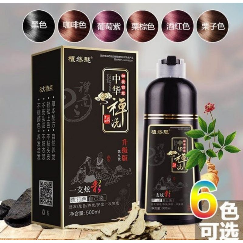 Jual SHAMPO ANTI UBAN WARNA MERAH Red SHAMPO VIRAL UBAN Hilang Seketika ...