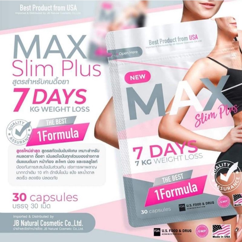 Jual MAX SLIM / NANO SLIM / FROZEN DETOX / PELANGSING | Shopee Indonesia