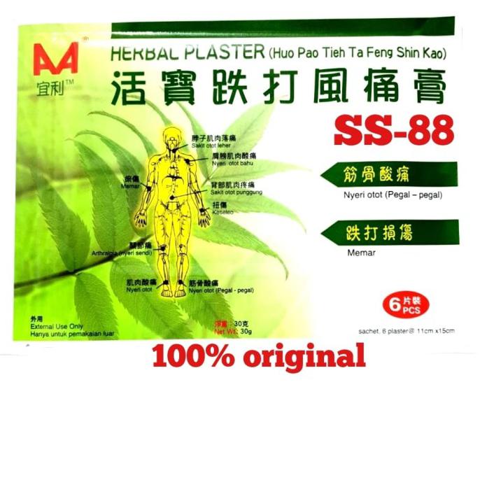Jual KOYO HERBAL PLASTER (HUO PAO TIEH TA FENG SHIN KAO) | Shopee Indonesia