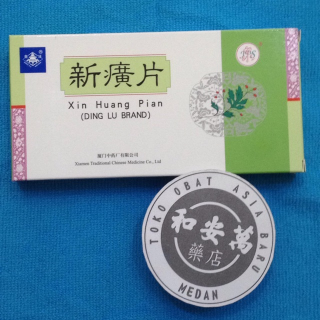Jual Xin Huang Pian | Shopee Indonesia
