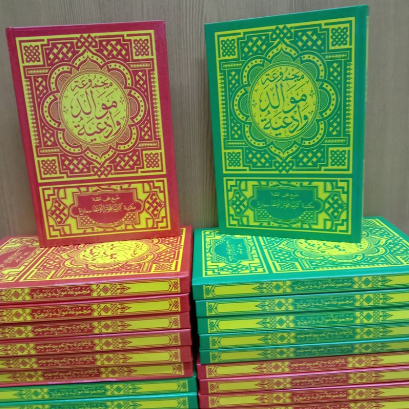 Jual Kitab Rawi Maulid Albarzanji Majmuah Maulid Diba Tanpa Terjemah Al ...