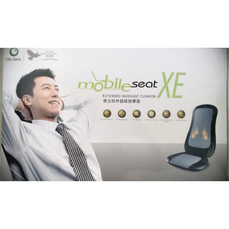 Jual OGAWA Mobile Seat XE alat pijat praktis | Shopee Indonesia