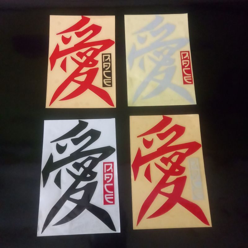 Jual STICKER KANJI CUTTING 15X10 CM | Shopee Indonesia