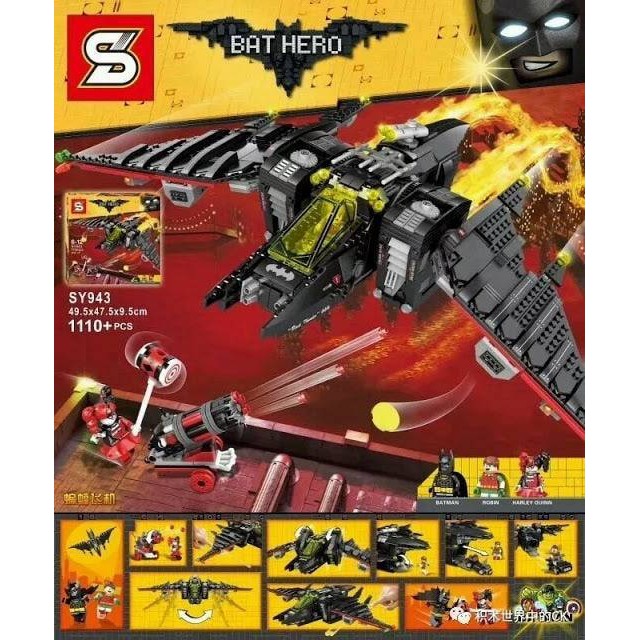 Jual Lego Block Pesawat Batman Batwing Super Weapon | Shopee Indonesia