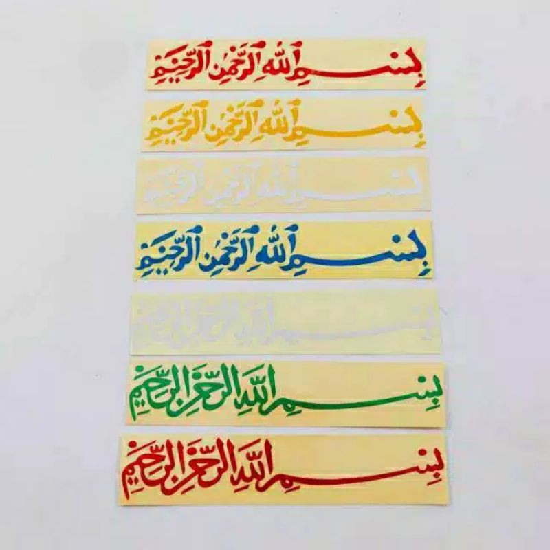 Jual sticker cutting bismillah | Shopee Indonesia
