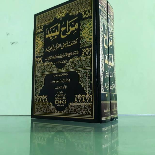 Jual Kitab Tafsir Munir tafsir marah labid maroh labid putih DKI Beirut ...