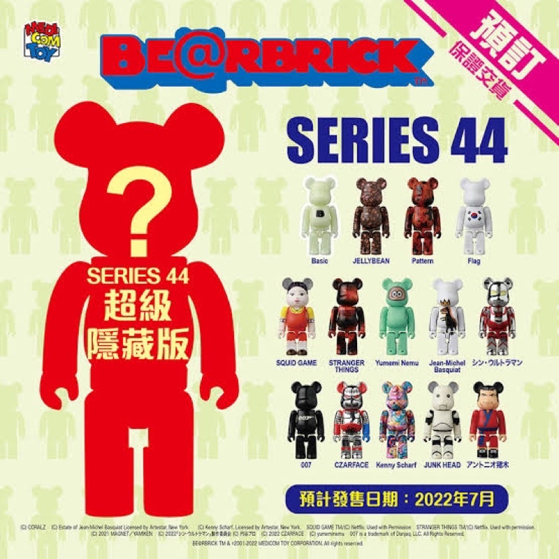 Jual Bearbrick Blind Box Series 44 FULLCASE 24PCS - Medicom Toy ...