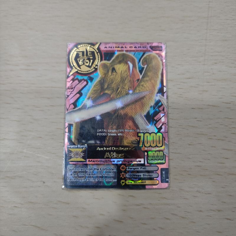 Jual KARTU ANIMAL KAISER - ATLAS - ULTRA RARE - ORIGINAL DARI MESIN ...