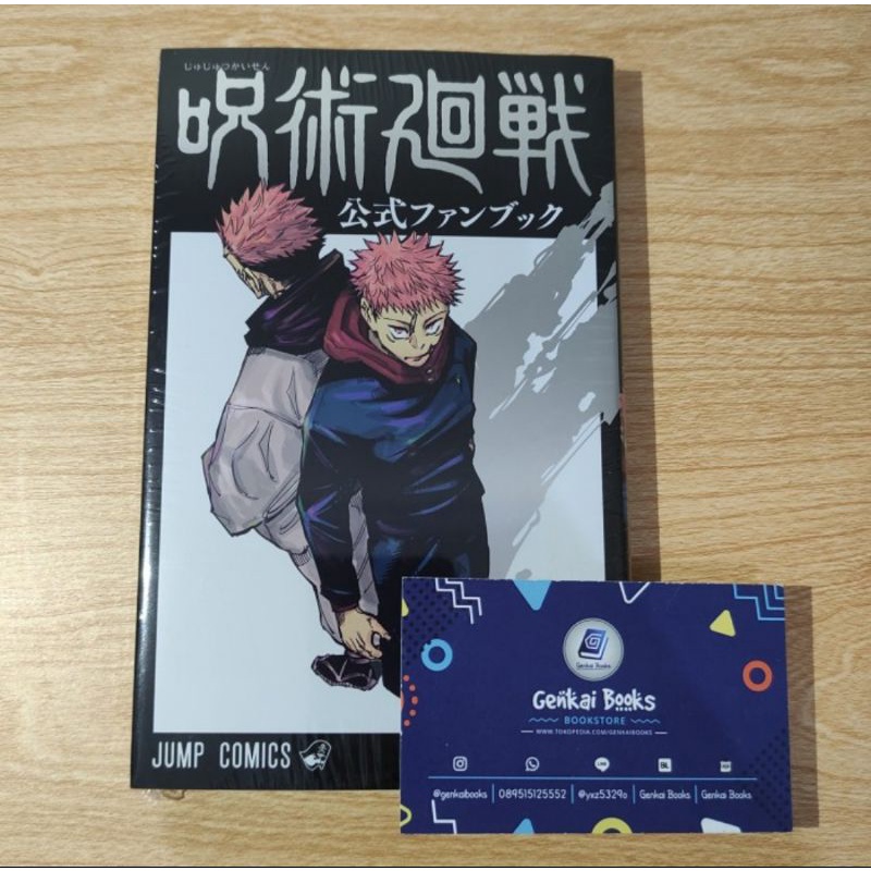 Jual Jujutsu Kaisen Official Fan Book Fanbook (Japanese Manga/Komik ...