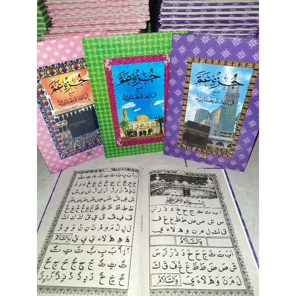 Jual Turutan dan Juz Amma Arab HC Sampul Tebal Karton A5 Sebuku Tulis ...