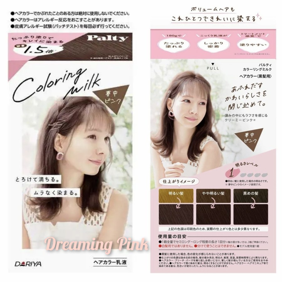 Jual DARIYA PALTY Coloring Milk Hair Color Kit by Tina Tamashiro/ Cat ...
