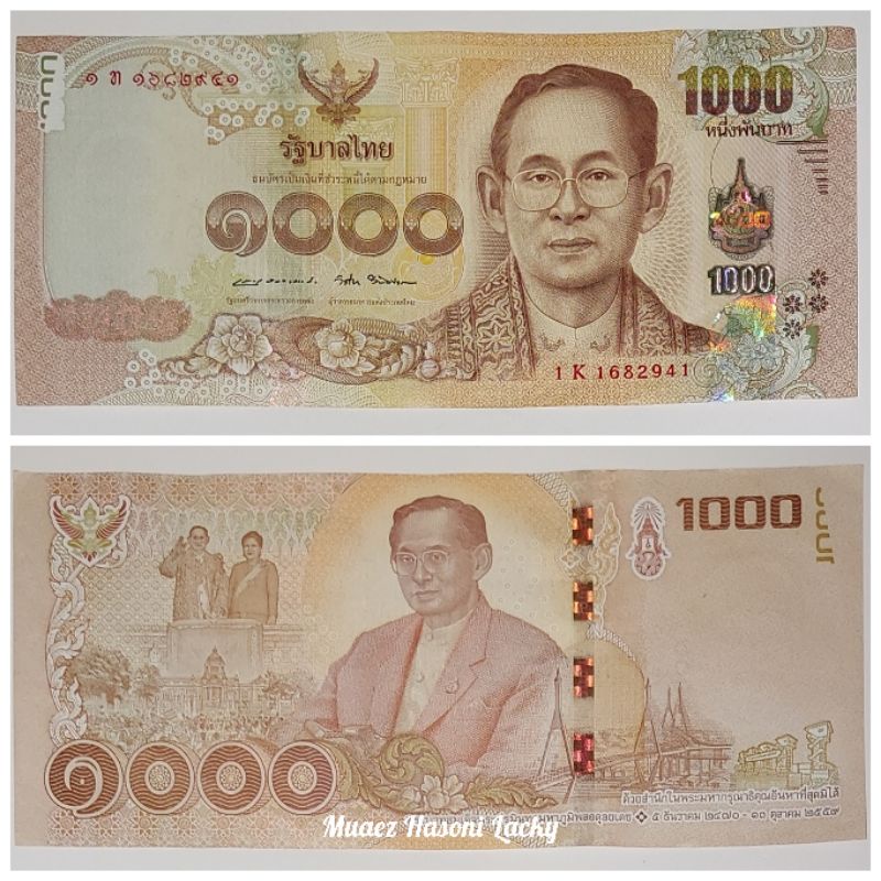 Jual Koleksi Bath Thailand Bangkok Pecahan 1000 Raja Lama Original ...