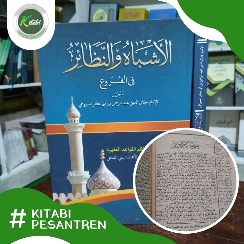 Jual Asybah Wan nadzoir Makna Pesantren Asybah wan Nadhoir Makna ... Jual Asybah Wan nadzoir Makna Pesantren Asybah wan Nadhoir Makna ...