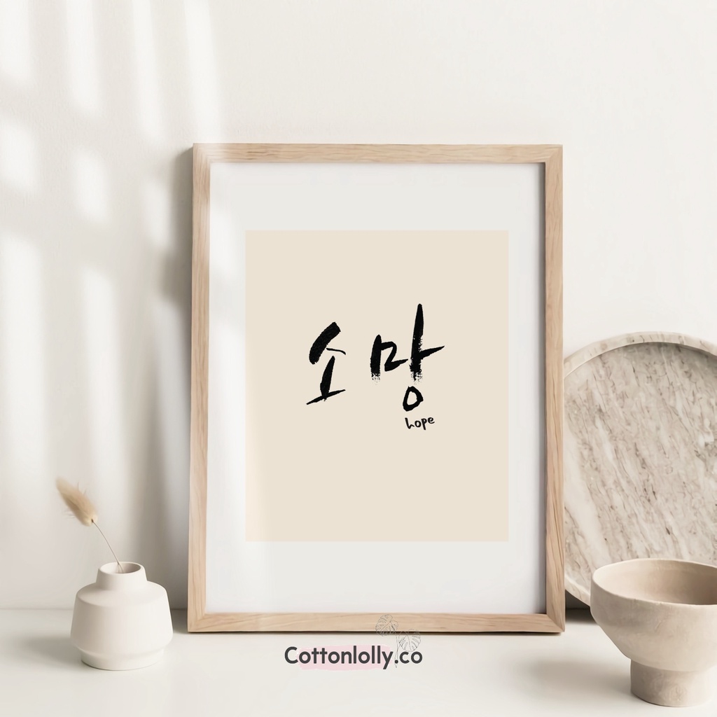 Jual Framed Poster Hiasan Dinding Kaligrafi Tulisan Korean Hangul Aesthetic Estetik Kayu Asli ...