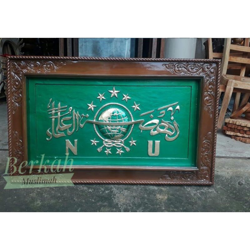 Jual Kaligrafi Kayu Lambang NU Nahdlatul Ulama/100*70 cm | Shopee Indonesia