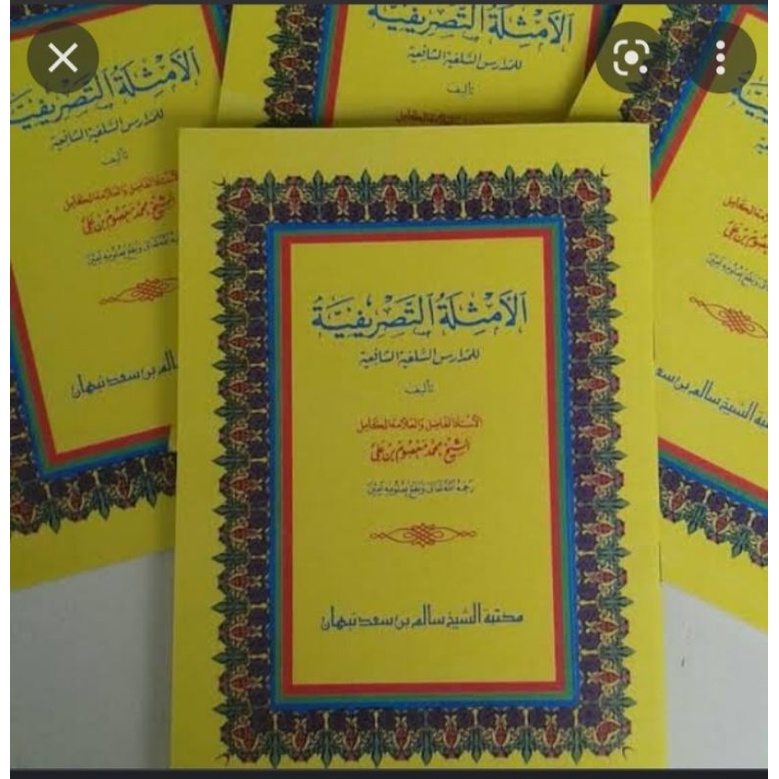Jual kitab tasrif amsilati | Shopee Indonesia