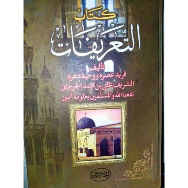 Jual Atta'rifat attakrifat kitab ta'rifat | Shopee Indonesia Jual Atta'rifat attakrifat kitab ta'rifat | Shopee Indonesia