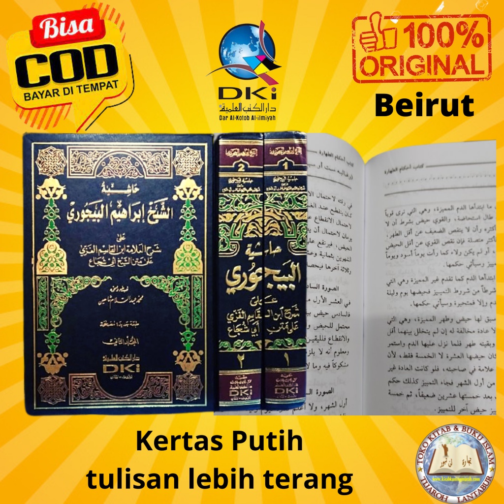 Jual Kitab Hasyiah Hasyiyah Bajuri Baijuri Syarah fathul Qorib 2 Jilid ...
