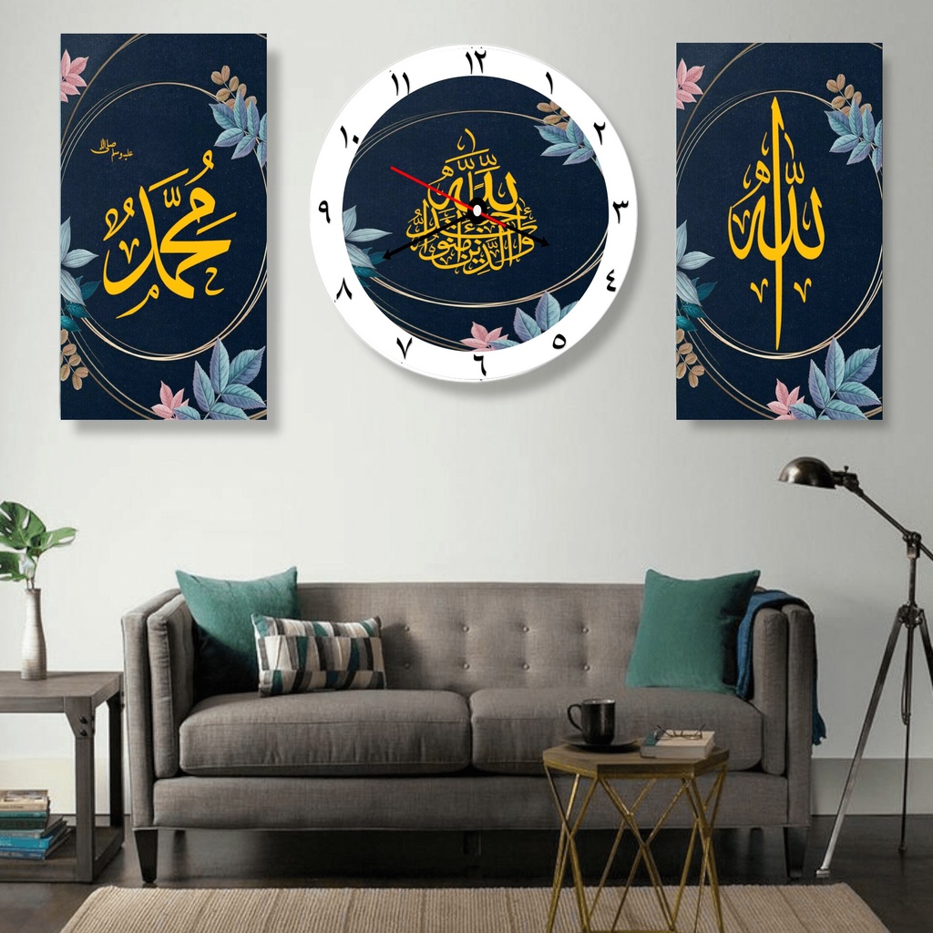 Jual Jam Dinding Kaligrafi Islam Unik / 1SET | Shopee Indonesia