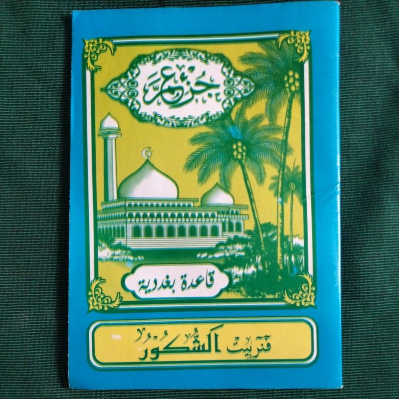Jual BUKU TURUTAN JUZ AMMA | Shopee Indonesia