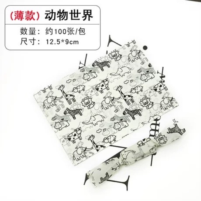 Jual kertas candy motif animal black / kertas permen / kertas coklat ...