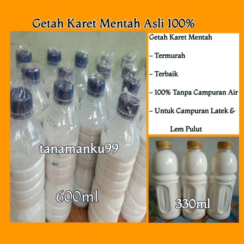 Jual Getah Karet Mentah 100% Bahan Latex Dan Lem Pulut Burung | Shopee ...