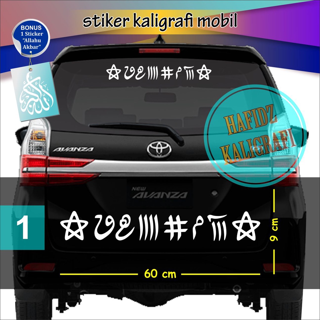 Jual stiker kaca mobil rajah sulaiman sijil lambang raja jimat nabi ...