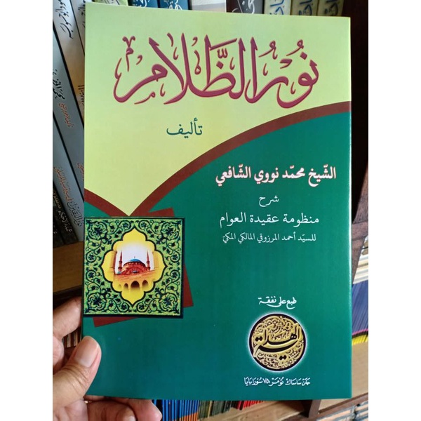 Jual Nurud zulam kurasan (Nurud dhulam ) | Shopee Indonesia