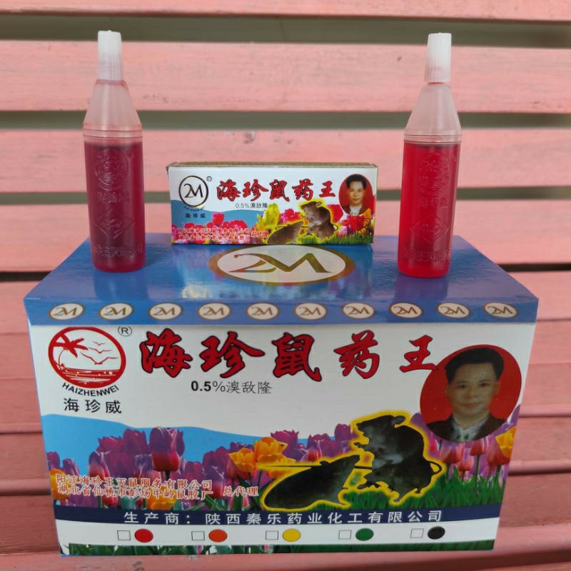 Jual RACUN TIKUS MAOWANG CAIR HOLOGRAM ORIGINAL MAO WANG CAIR MERAH ...