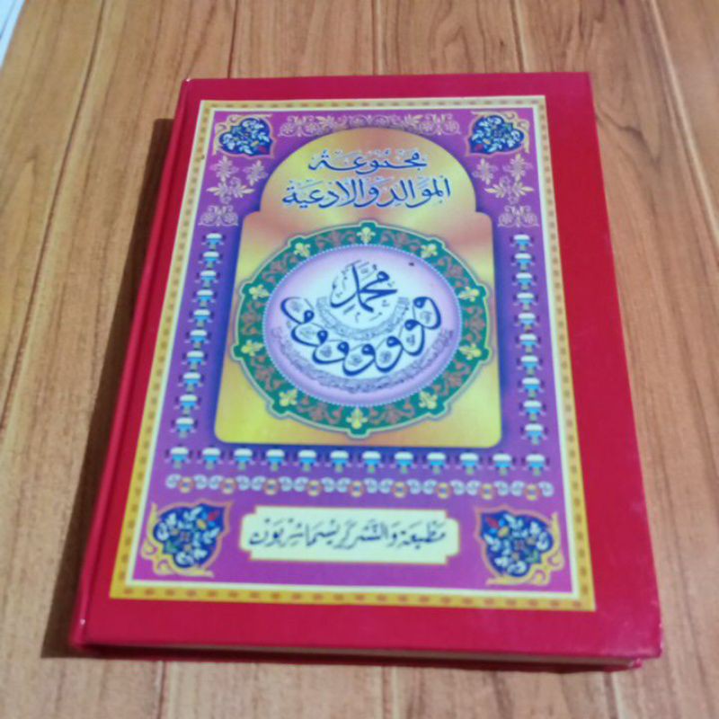 Jual Kitab Al Barzanji A5 Standar | Shopee Indonesia