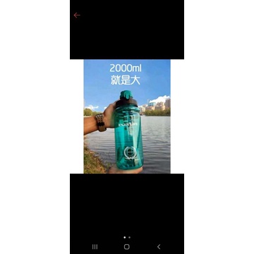 Jual BOTOL ENJOY LIFE 2 LOTER / BOTOL ENJOY / BOTOL VIRAL ENJOY 2 LITER ...