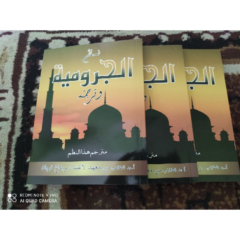 Jual terjemah kitab nadlom imriti/imrity bahahsa indonesia (pegon ...