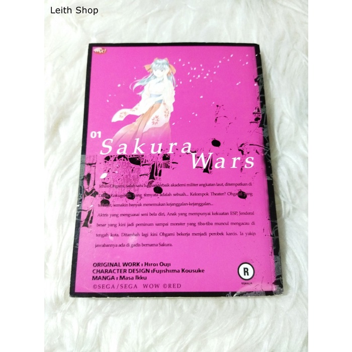 Jual Buku Komik Sakura Wars Vol 1 Sega Comic Manga Cerita Preloved Kolpri | Shopee Indonesia
