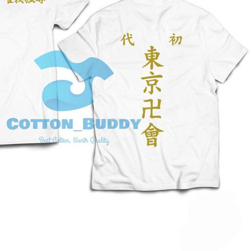 Jual BAJU TSHIRT TOKYO REVENGERS TOUMAN MANJI KAOS ANIME KANJI REVENGER ...