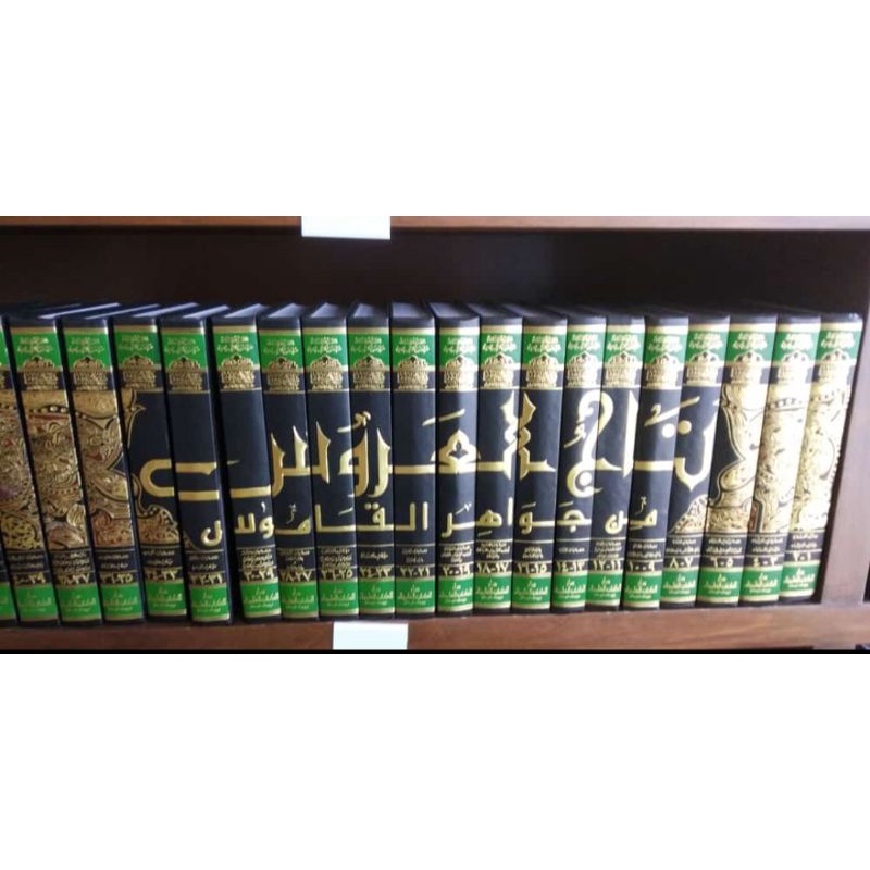 Jual Tajul Arus Min Jawahirul Qomus DKI 22 Jilid Kitab Tajul Arus Dki ...