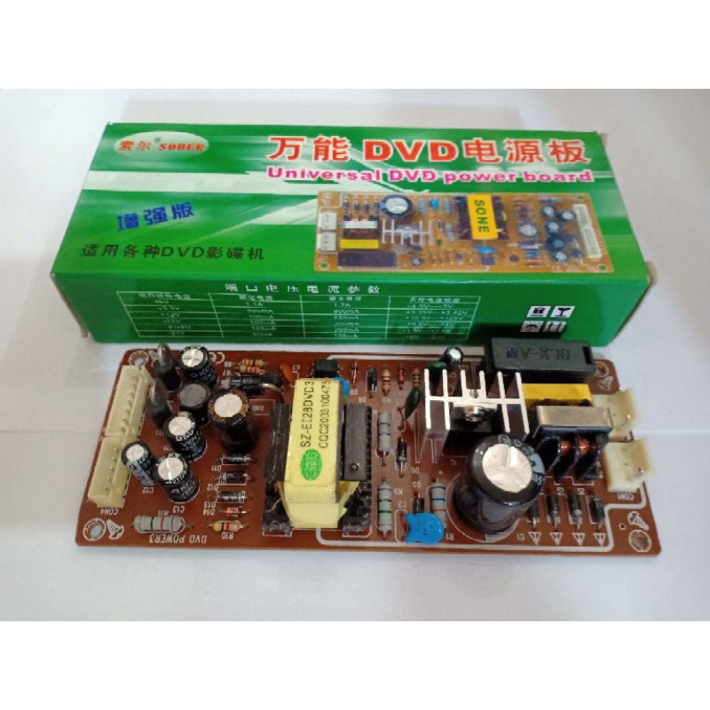 Jual UNIVERSAL DVD POWER BOARD UKURAN BESAR REGULATOR SWITCHING ...