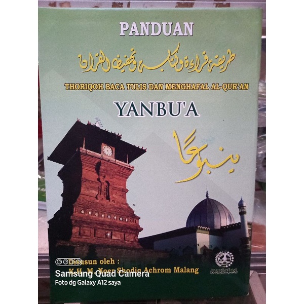 Jual Panduan Guru Mengajar Kitab Yanbua Kitab Buku Yanbua Yanbu'a ...