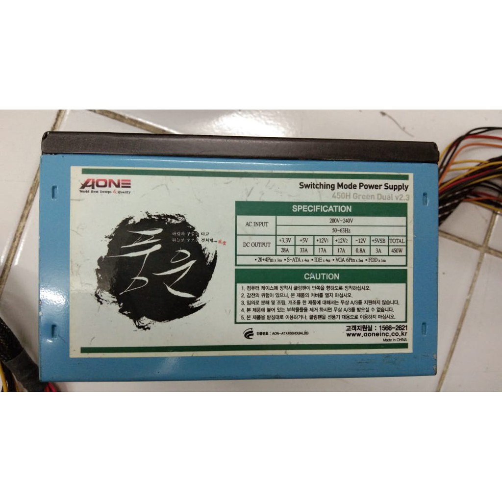 Jual psu AONE 450H GREEN DUAL V2.3 450WATT | Shopee Indonesia