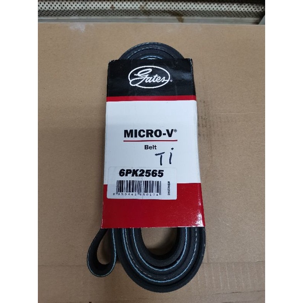 Jual fan v belt 6pk 2565 | Shopee Indonesia