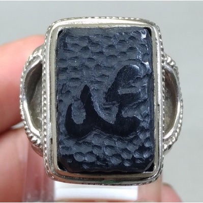 Jual Batu Black Jade/Giok Hitam Lafadz Muhammad | Shopee Indonesia